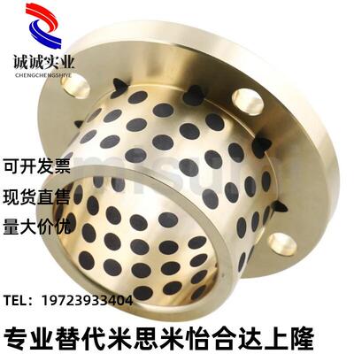 MPGZ MPKZ MPSZ6 8 10 12 13 15 16 18 20 25 30 35 止推无油衬套