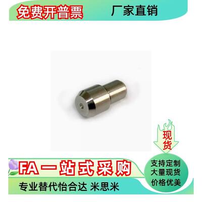 定位销YCC06-D3 D4 D5 D6-P6 P6.5-L2 L3 L4-B3.5 B4.5 B5.5-M3