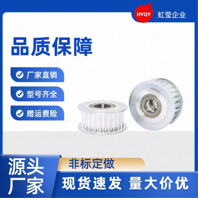 同步带轮TTPA50T5150-B-P12 /13/14/15/16/17/18/19/20/22 TTPA50