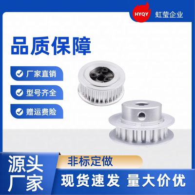 同步带轮TTPA32T5150-A-P8 /10/12/12.7/14/15/16/17/18/19/20/22