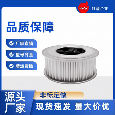 同步带轮HTPA72S3M150-A-P8/10/12/12.7/14/15/16/17/18/19/20/22