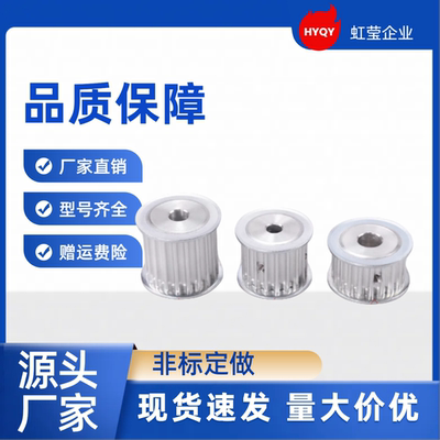 同步带轮 HTPA25S3M060-B-P5 /6/6.35/8/10/12/12.7/14 HTPA25S3M