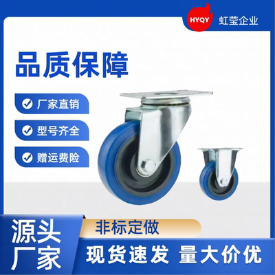 橡胶脚轮 C-CJHK/CJHJ/ CJHS/75/100/ 125-R 工业脚轮 C-CJHK75-R