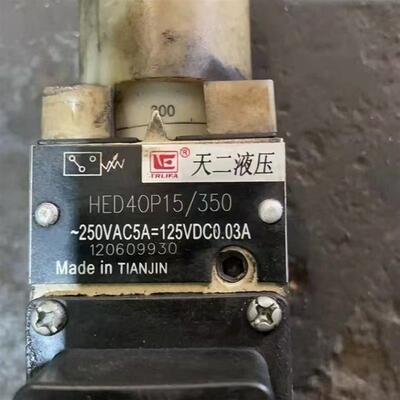 天二液压 HED40P15/35Y0液压油阀