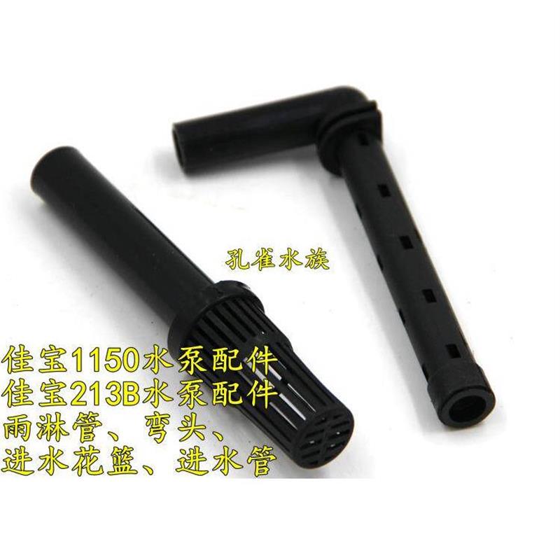 新品R231B水族箱鱼缸原配AP231B潜水泵AP1150潜水泵231BAP.338包