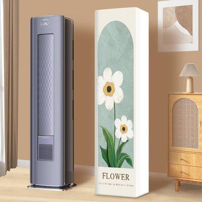 适用于海尔统帅柜机3匹冷气机罩KFR-72LW/LA1-1前方后圆通用防尘