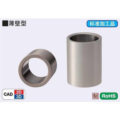 定位销用衬套 直柱薄壁套筒 销套 圆柱销直套JBAUP JBAUNP 3~25