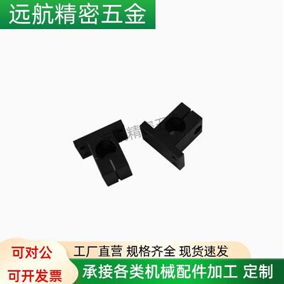 光轴导向轴支座T型光轴支座加厚开口型SHAN SHATN SHAMN SHASSN