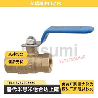 替代米思米型 BRTWA BRTWB 8A 10A 15A 20A 2T5A 球阀 大流量