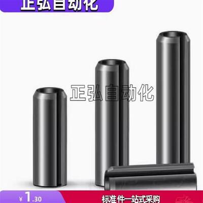 GB/T879弹性圆柱销重型直槽弹簧开口定位销空心销钉MM2M2.5M4M5