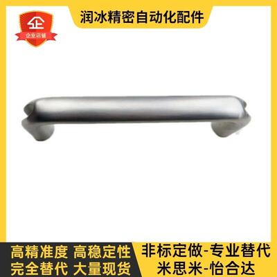 不锈钢拉手同款替代米型 UADS-100 UADS-120/130/150/180/200