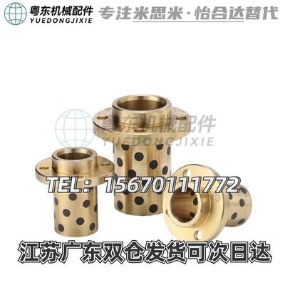 自润滑石墨铜套无油衬套嵌入式轴承   MPIZ8-50OFR11 GOIZ E-MUIZ