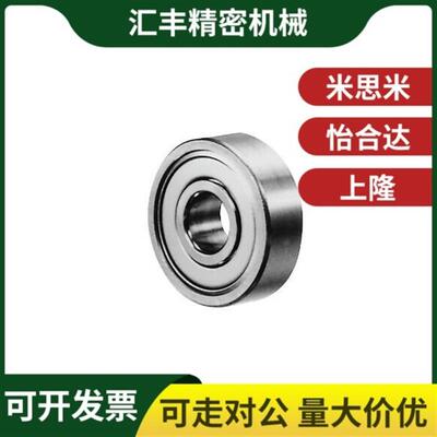 C小径滚珠轴承B633ZZ/B674ZZ/B684ZZ/B694/B604/B624/B634ZZ/626