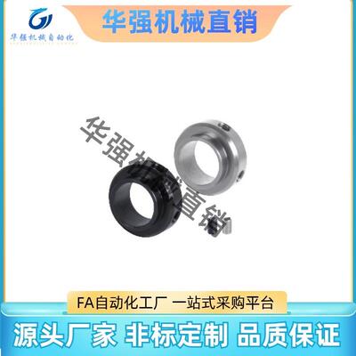 替代合达固定环FBC01 02 06 21 22 52 56 71 72 FBE02 06 52 52