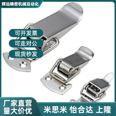 替怡和达搭扣 HFQ01/11-22-23-37 /HFQ11-69/8L1/105/118 HGA30-6