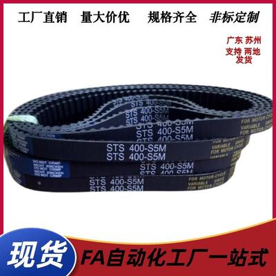同步带 ECE21-S2M-40 60 100-560 572 580 594 596 600 604 606