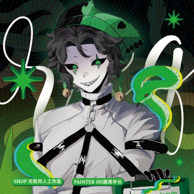 全店满49包邮【代理寄售】怪胎马戏团【分裂】harlequin同人周边