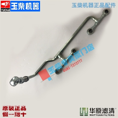 玉柴410041024105发动机1TQ000