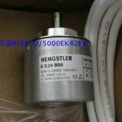 现货Hengstler旋转编码器tRI41-O/600ES.11KB-15S-5质保1年