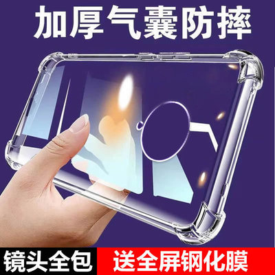 卢邦适用VIVO NEX3S气囊防摔手机壳nex3曲面硅胶保护套超薄软边透明四角加厚镜头全包男女新款个性简约创