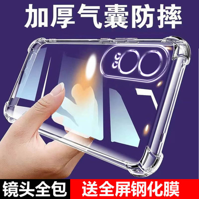 卢邦适用OPPO K12X气囊防摔手机壳PJT110硅胶保护套超薄软边透明四角加厚镜头全包男女新款个性简约创意