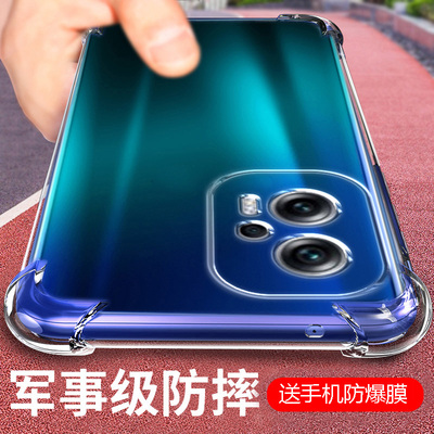 气囊防摔手机保护壳套