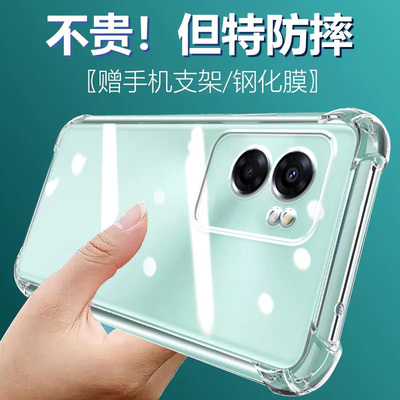 卢邦适用OPPO A57 5G气囊防摔手机壳PFTM20硅胶多彩色手机保护套超薄软边透明四角加厚镜头全包男女新款个性