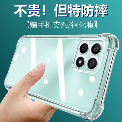 卢邦适用荣耀X30i气囊防摔手机壳honorx30i新款TFYAN00叉三+硅胶保护套透明全包超薄软边四角加厚镜头男