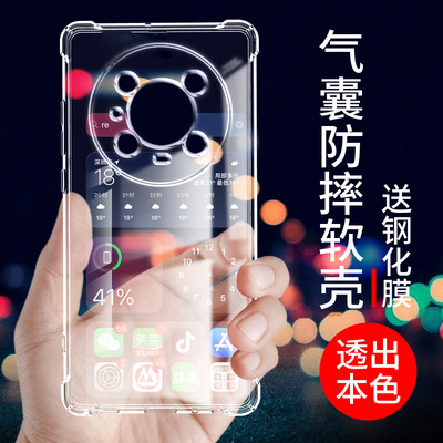 气囊防摔手机保护壳套