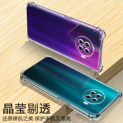 适用OPPO RenoACE2气囊防摔renoace手机壳新款oppoace2软硅胶透明超薄保护套男女全包镜头四角简约创意