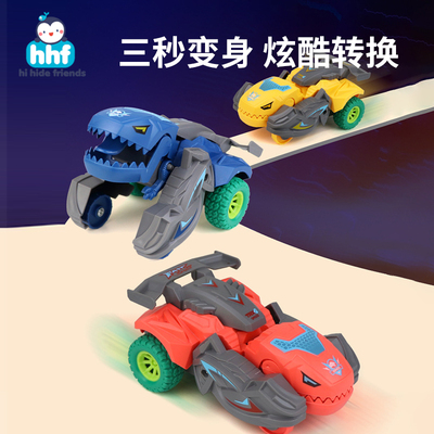 儿童玩具车碰撞击变形恐龙小汽车男孩子霸王龙惯性战车宝宝变身车