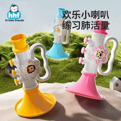 小喇叭儿童玩具宝宝可吹奏口琴婴幼儿吹吹乐迷你口哨子乐器扬声器