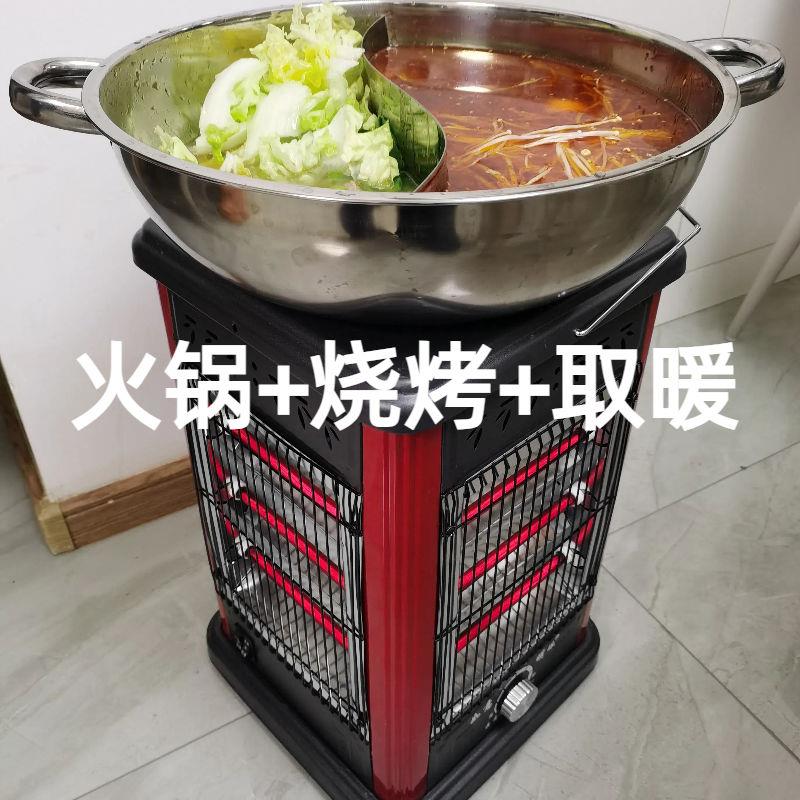 冬天客厅取暖神器取暖器电陶炉电暖气五面烤火器小太阳取暖神器烤