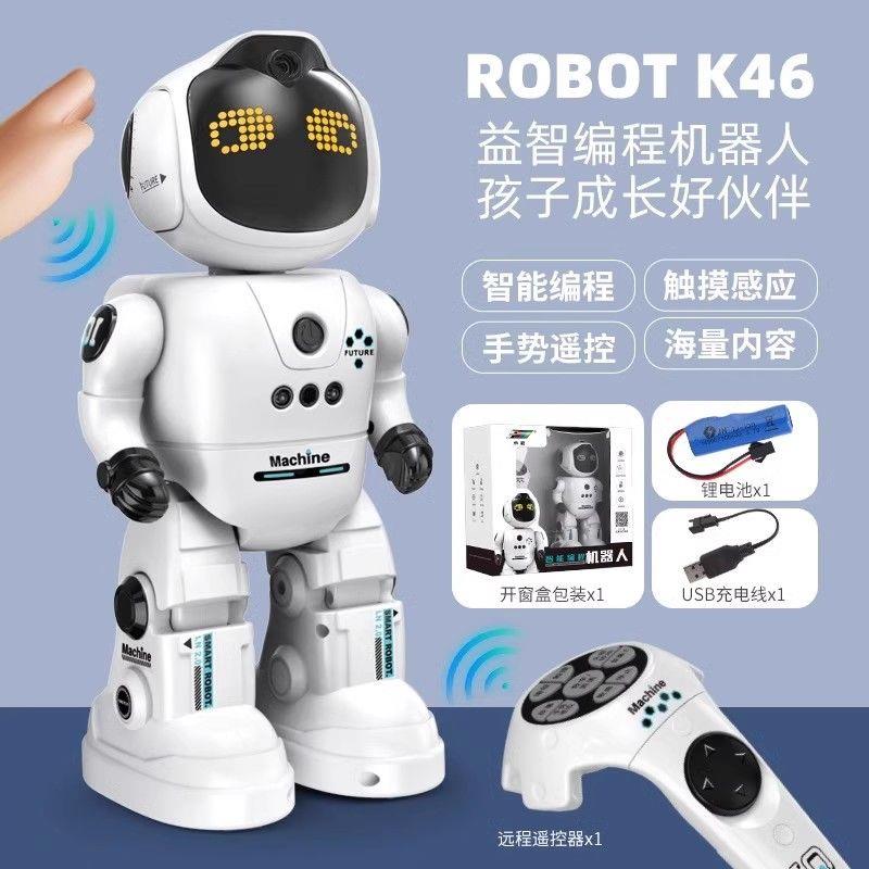 男生机器人玩具儿童小礼物智能机器人儿童玩具男孩女跳舞语音互动