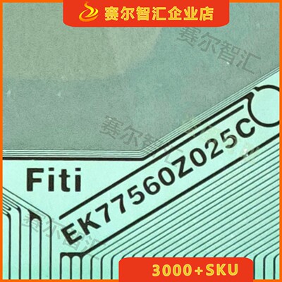 EK77560Z025C显示器液晶驱动