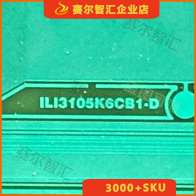 ILI3102K6CD1-S电视液晶驱动