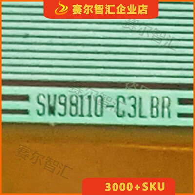 SW98110-C3LBR电视液晶驱动