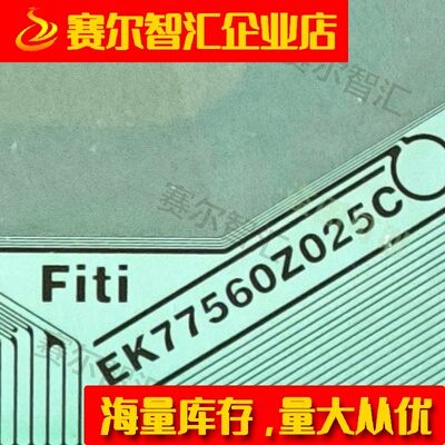 EK77560Z025C显示器液晶驱动