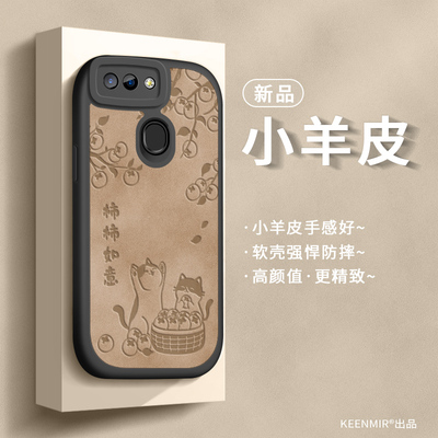 oppor15手机壳小羊皮硅胶全包女