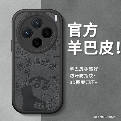 简约硅胶vivox200s手机壳