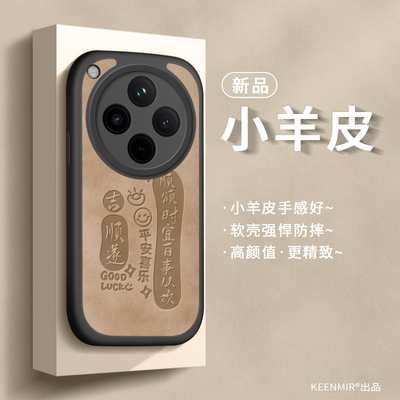 oppofindx8手机壳新款全包硅胶女