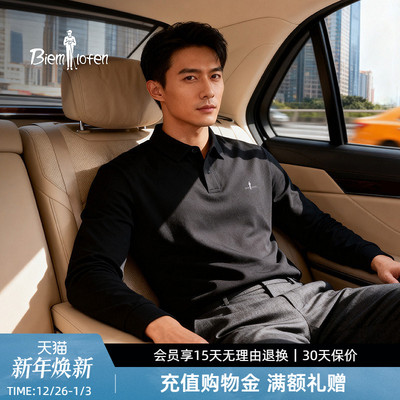 【轻量厚实绵密】比音勒芬2025秋季新款男士轻商务翻领长袖POLO衫