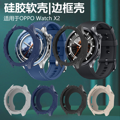 适用OPPOWatchX2软壳表带贴膜