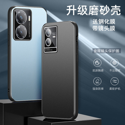 VIVOIQOOZ6手机壳金属磨砂散热