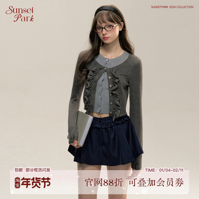 SunsetPark格雷少女针织上衣