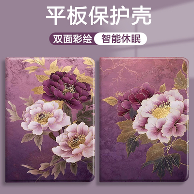 适用于华为硅胶防摔平板保护套