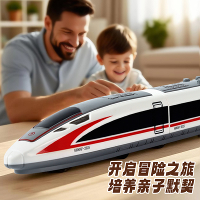 惯性复兴号高铁玩具车
