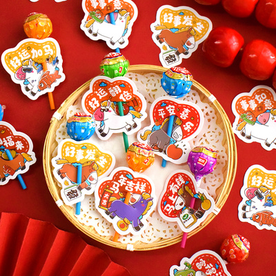 快乐加马元旦新年祝福棒棒糖插卡幼儿园儿童小学生马到福来礼物培训班伴手礼游园会糖果可爱卡通装饰墙贺卡片