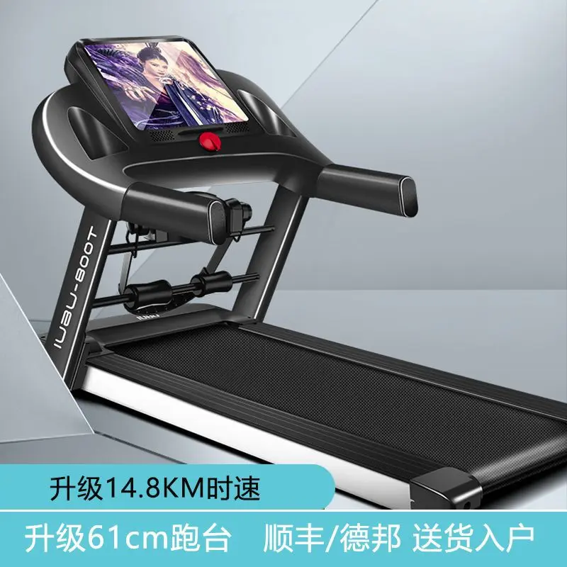 跑步机家用新款小型折叠静音电动室内锻炼身体减肥运动健身器材