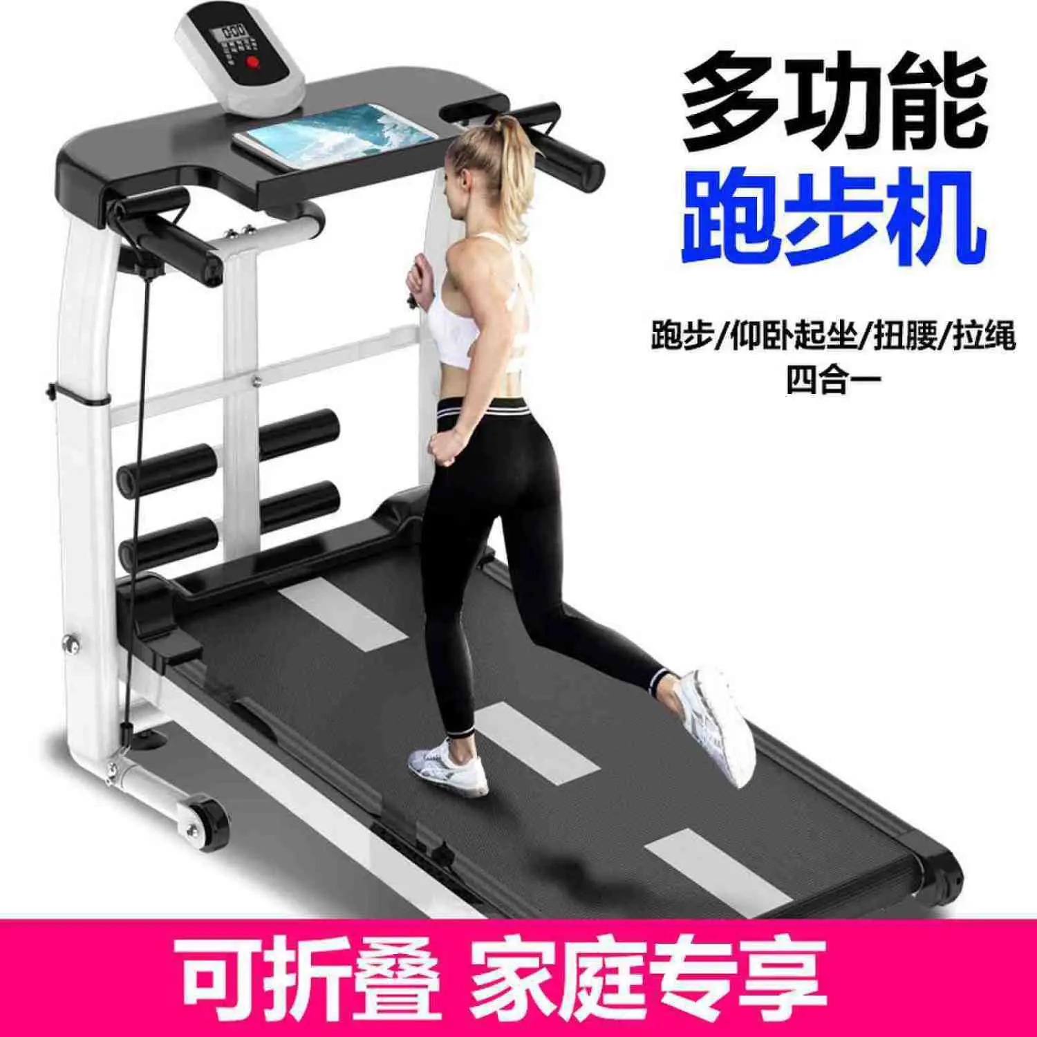 新款跑步机家用小型折叠减肥健身超静音室内多功能成人家庭走步机